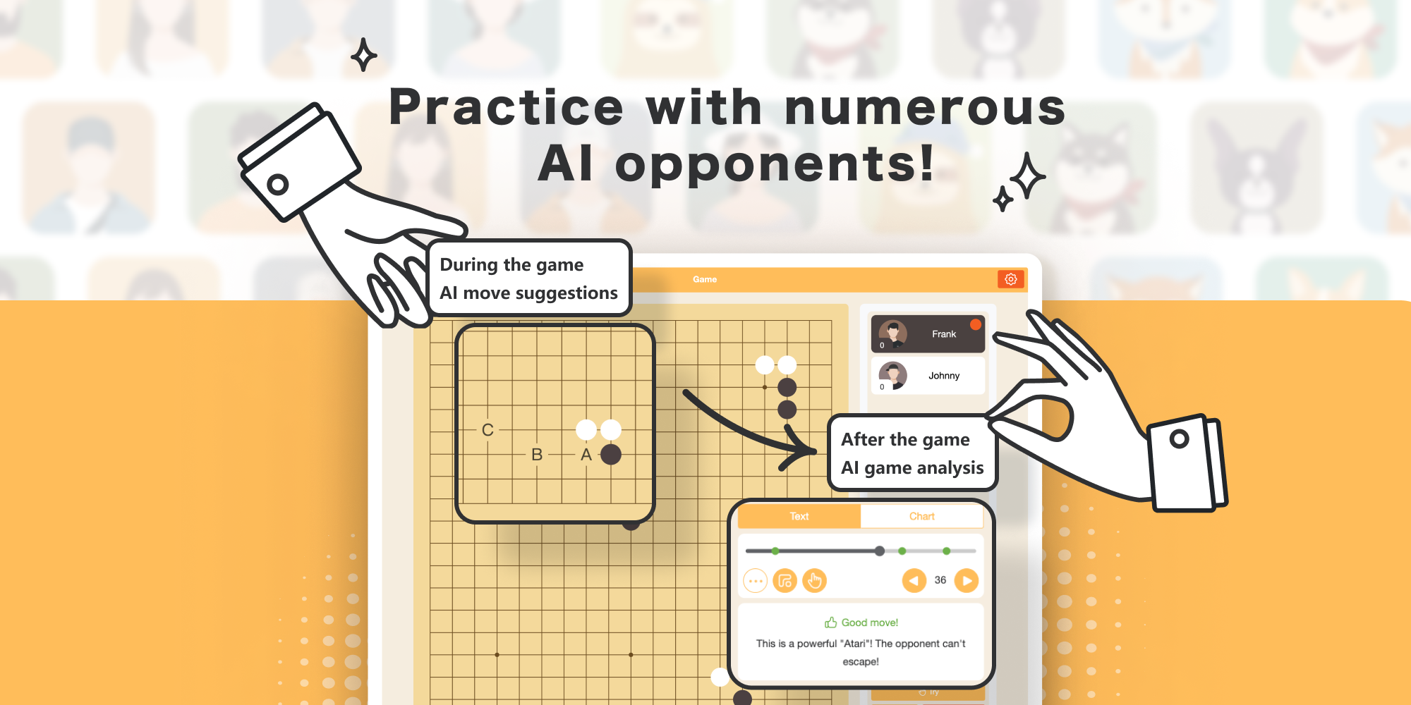 黑嘉嘉圍棋｜官方網站